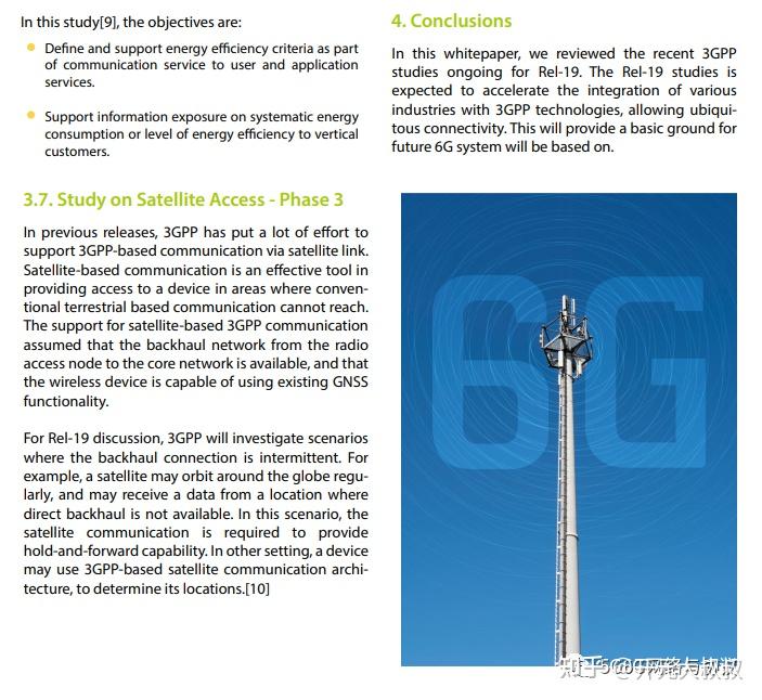 近半年来全球6G活动及面向6G的3GPP R19前瞻 - 知乎
