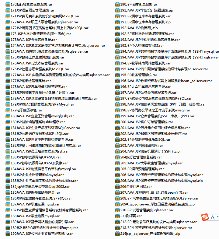 最新jspjava计算机程序设计选题(题目)一 知乎