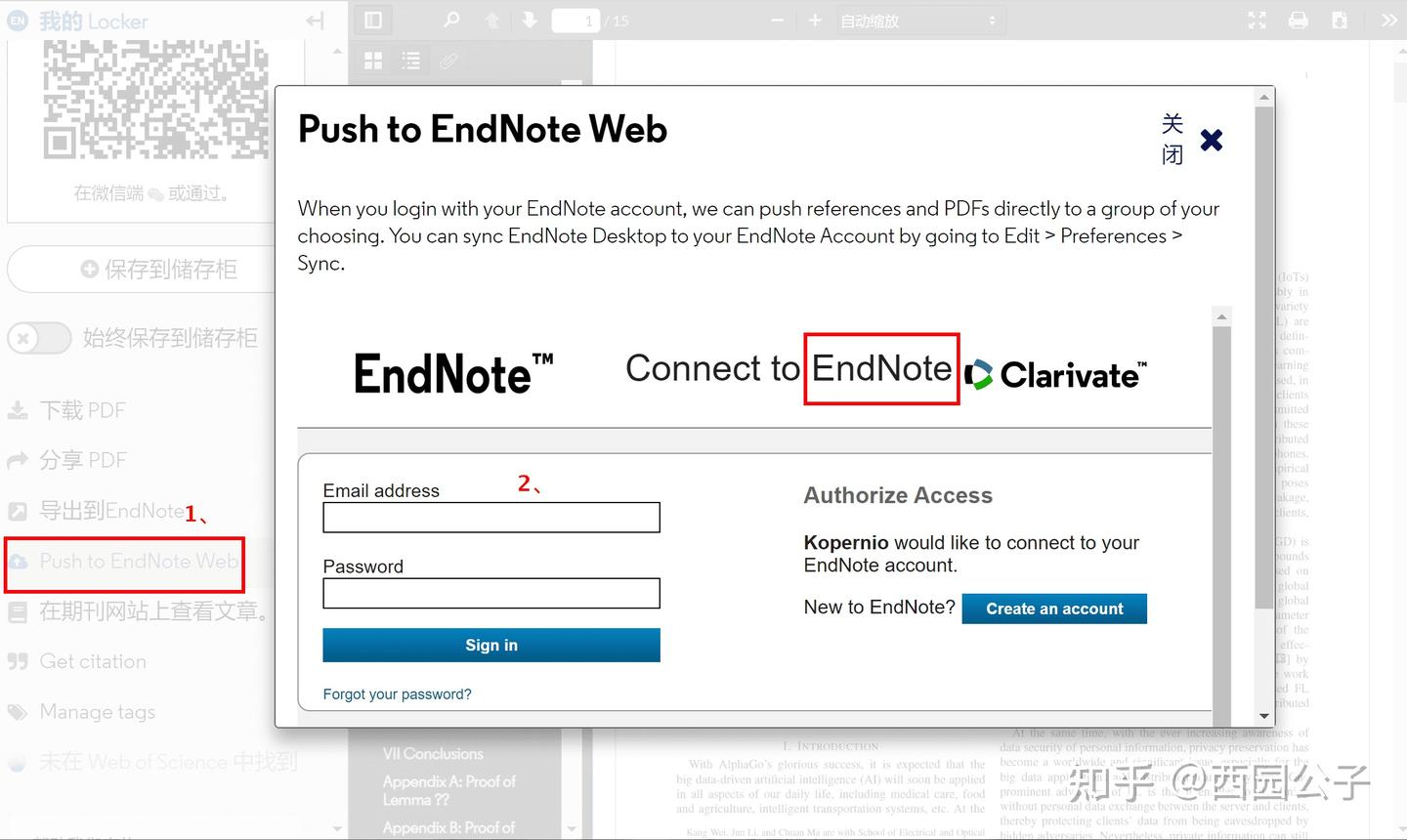 EndNote新手使用攻略教程 - 知乎