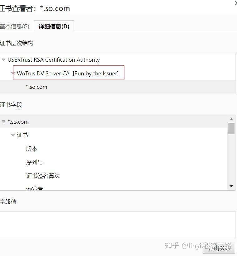 记一次unable to find valid certification path to requested target异常排查 - 知乎