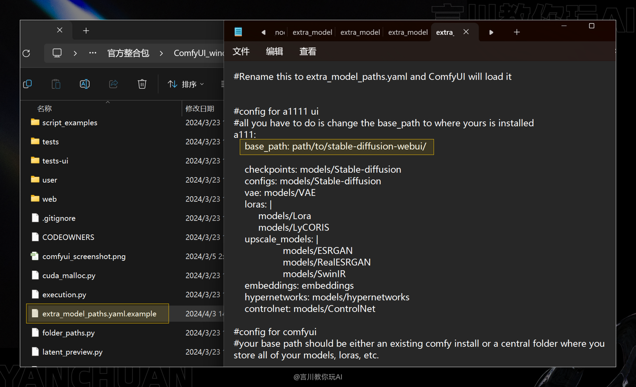 Comfy UI 最全学习手册 - 知乎