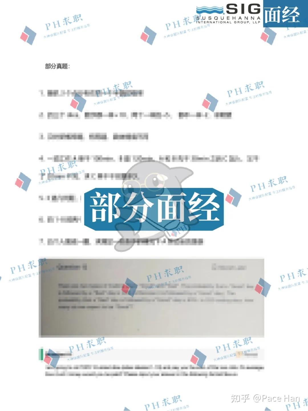 面经 | SIG Quant Trader岗位 - 知乎