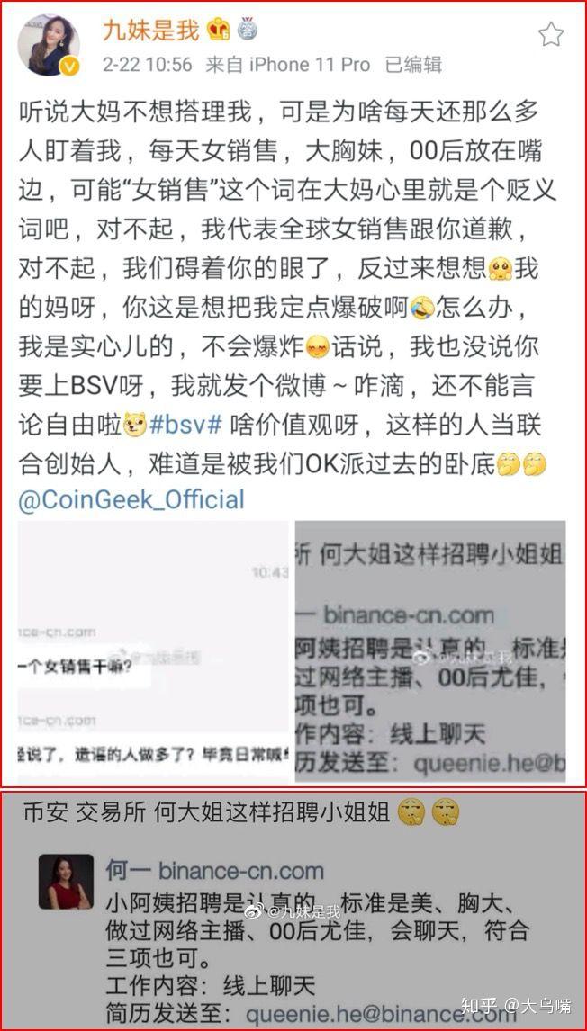 分析 | CZ会因为钱再上架BSV吗？ - 知乎