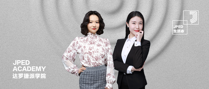 JPED生活志 | JPED 真人图书馆, 带你重新认识英国留学 - 知乎