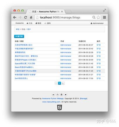 python学习9 - 知乎