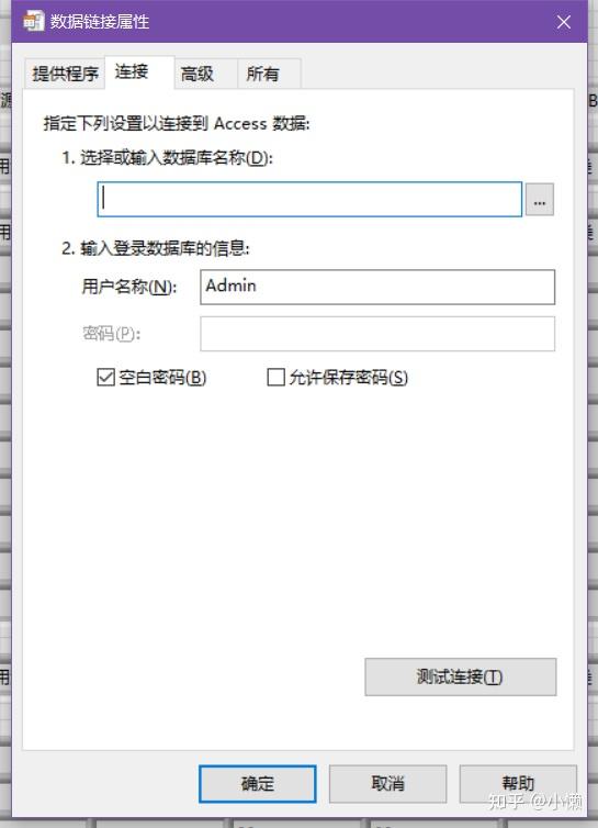 LabVIEW之Access数据库 - 知乎