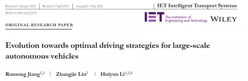 影响因子稳定上升的智能交通系统领域优刊IET Intelligent Transport Systems，快来了解！ - 知乎