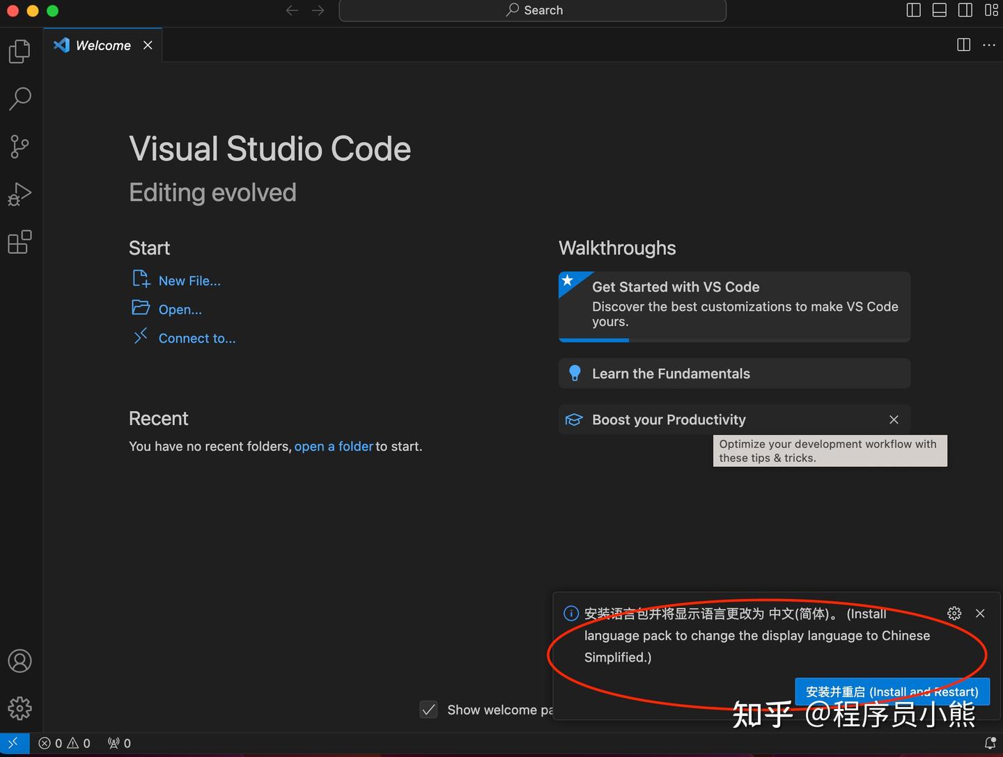 vscode 搭建 C/C++ 编译环境教程（Mac） - 知乎