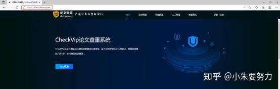 paperge免费查重靠谱吗？ - 知乎