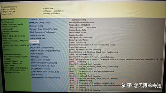 ASUS华硕天选系列原厂系统 新版TLK引导 安装教程 - 知乎