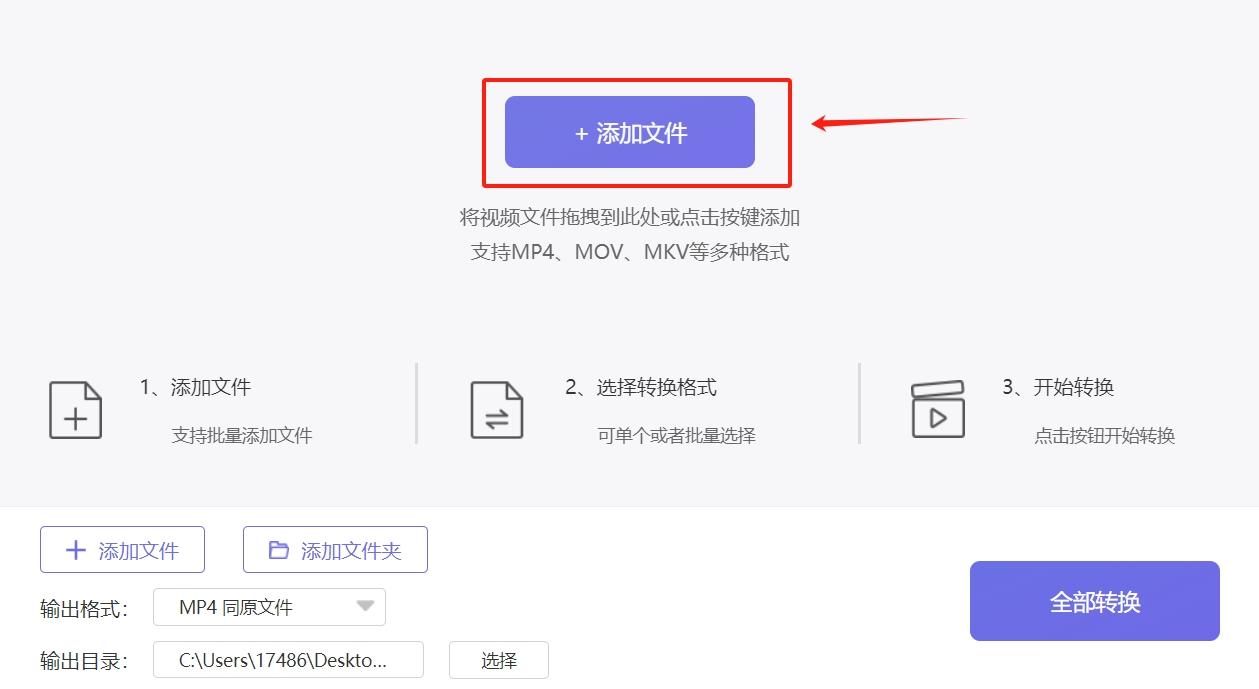 如何将webm转换成mp4？操作起来很简单的五种webm转MP4方法！ - 知乎