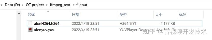 【FFmpeg+Qt开发】解码流程详细分析+代码示例 - 知乎