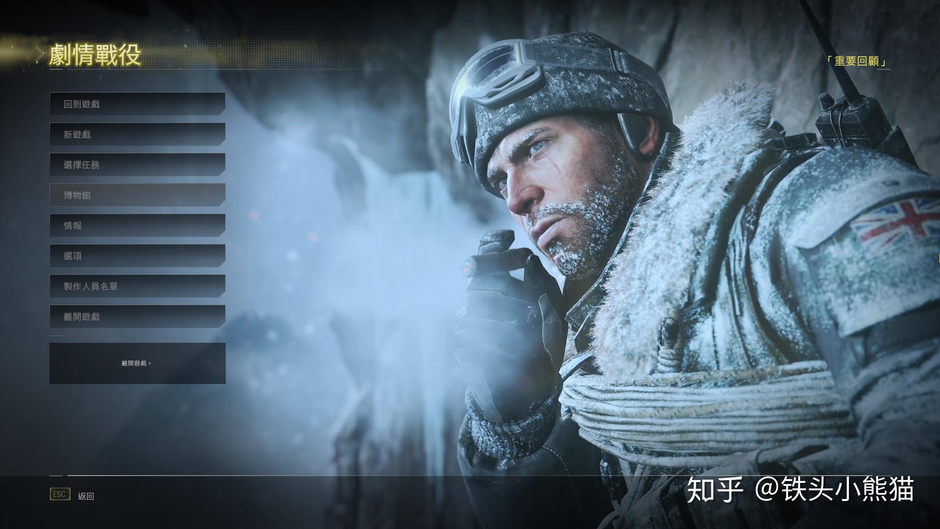 使命召唤哪一部最好玩？ - 知乎