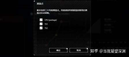 华硕ROG风扇控制器如何使用？ - 知乎