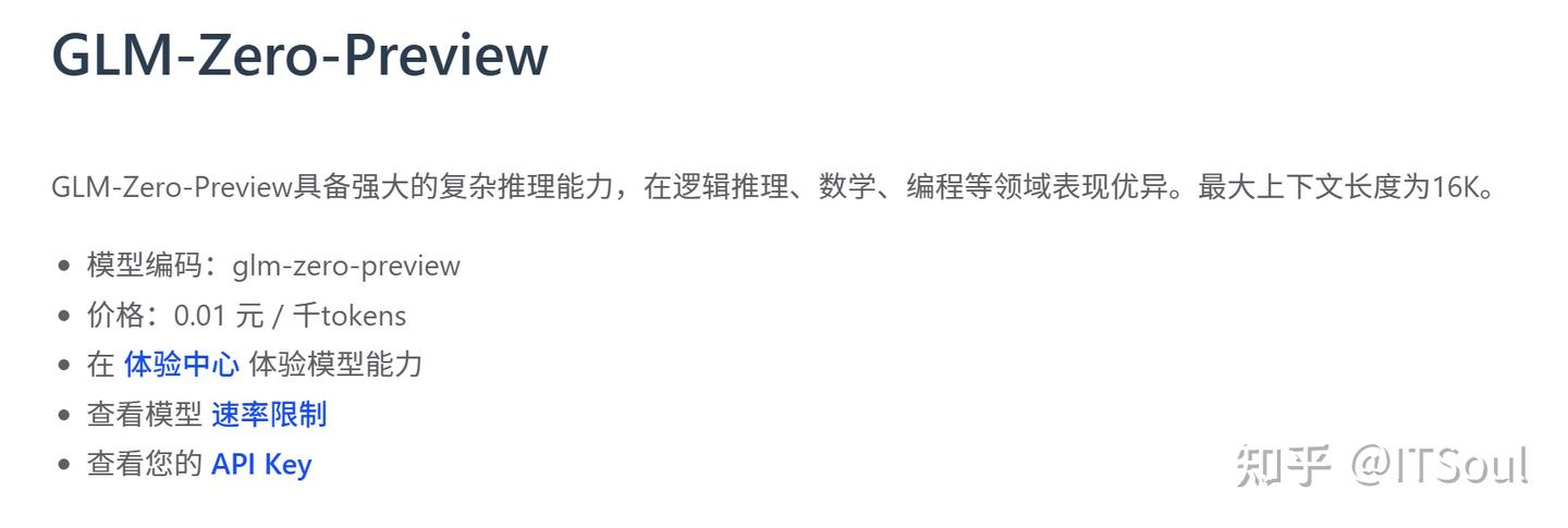 今日AI资讯-01.02 - 知乎