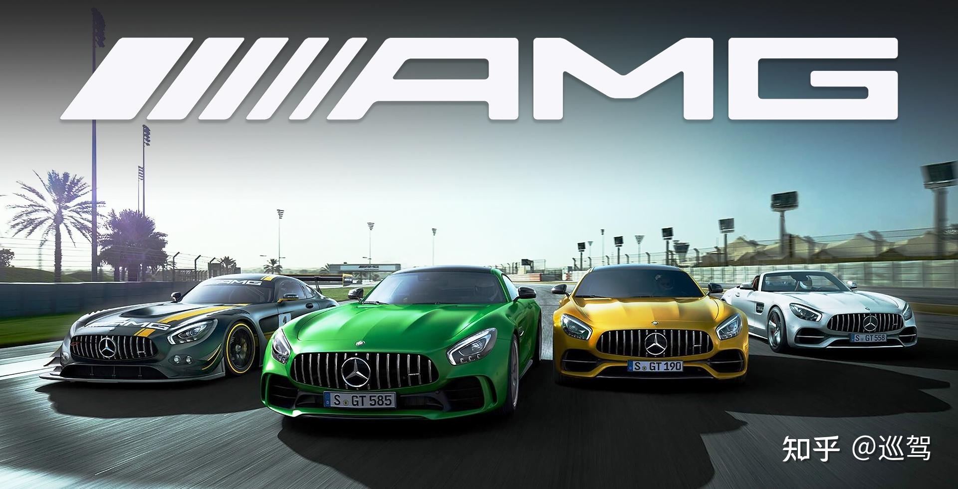 回望AMG GT：生于赛道，逝于赛道 - 知乎