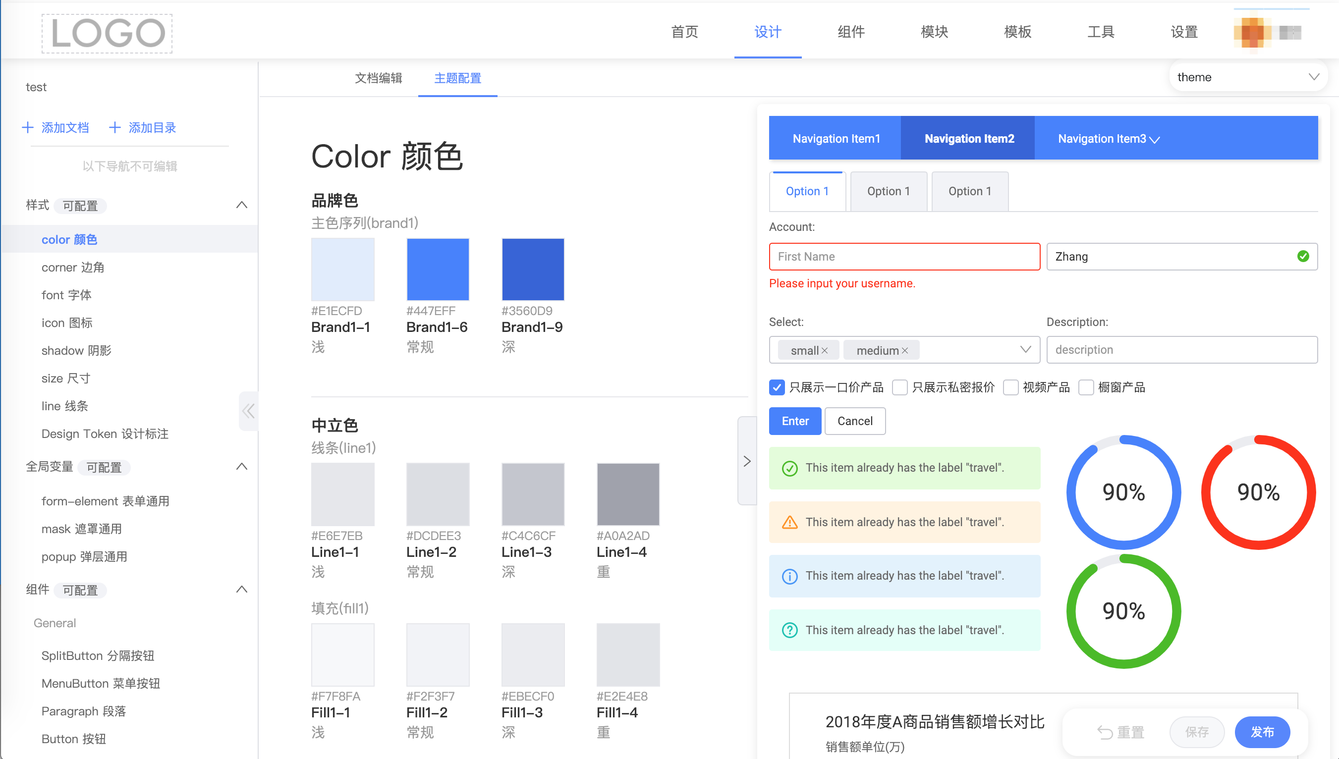 一口气(很长的)了解Fusion Design - 知乎