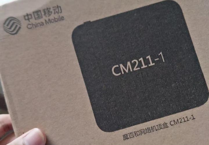 中国移动魔百合CM211-1网络机顶盒免拆机安装第三方软件教程分享 - 知乎