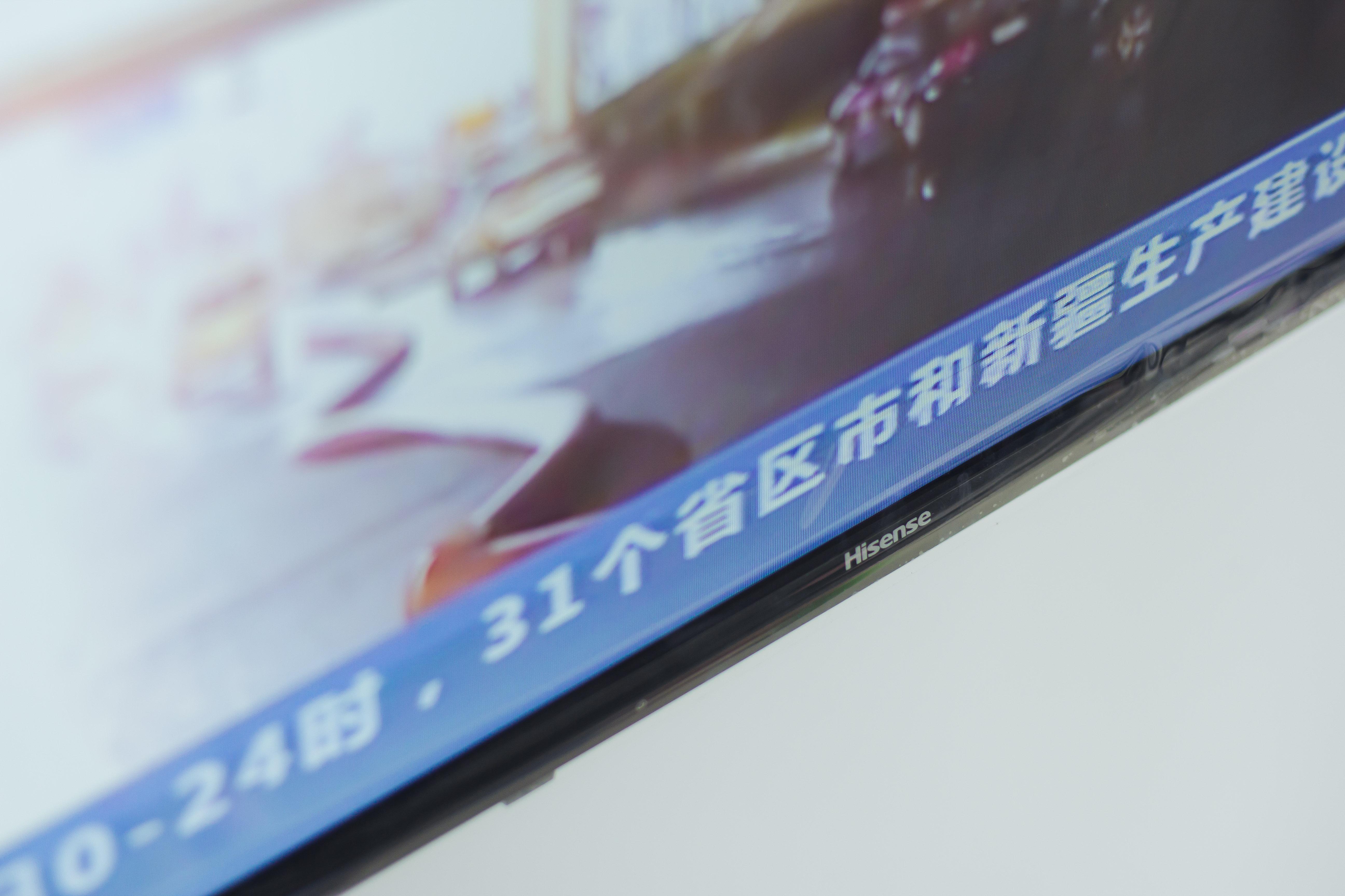 满足普通家庭的全家休闲娱乐家电——海信42E2F AI电视 - 知乎