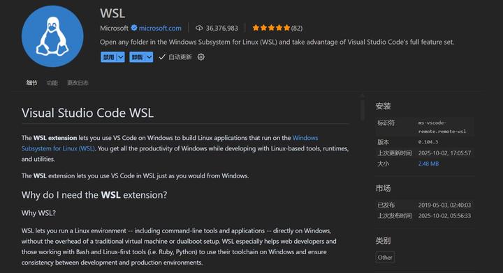 WSL+VSCode：Windows下轻松搭建Linux开发环境 - 知乎