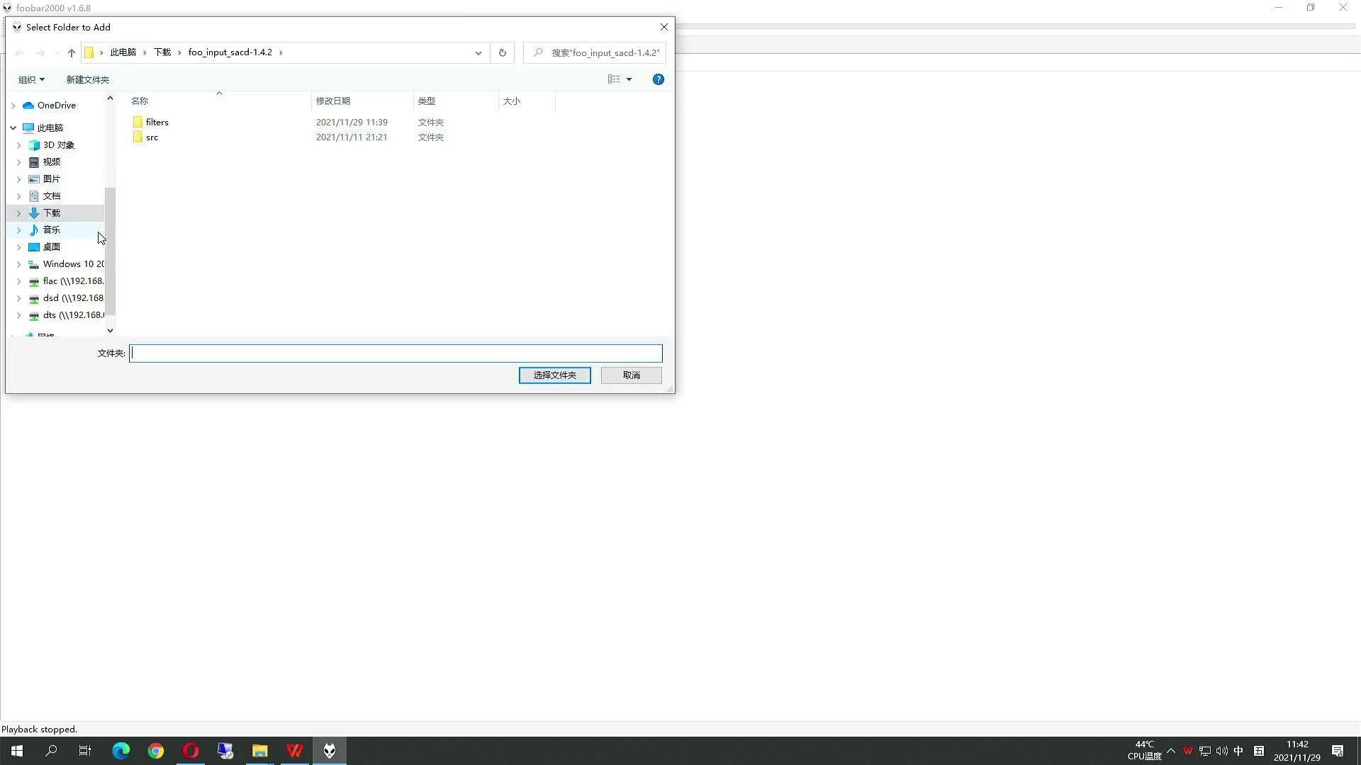foobar2000 怎样才能播放ape？? - 知乎