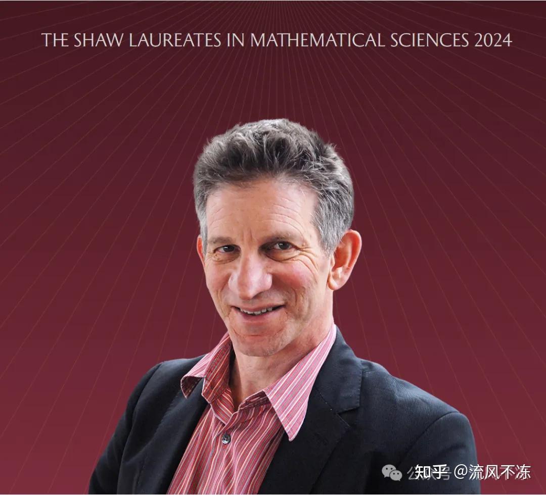 2024邵逸夫数学科学奖授予南非数学家数论大家彼得・萨纳克 - 知乎