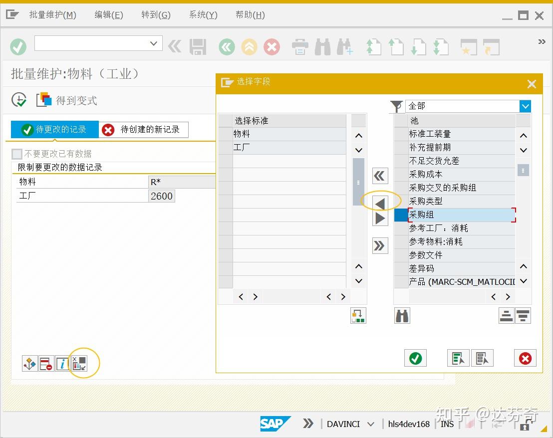 MASS使用（一）数据差异化批量修改 - 知乎