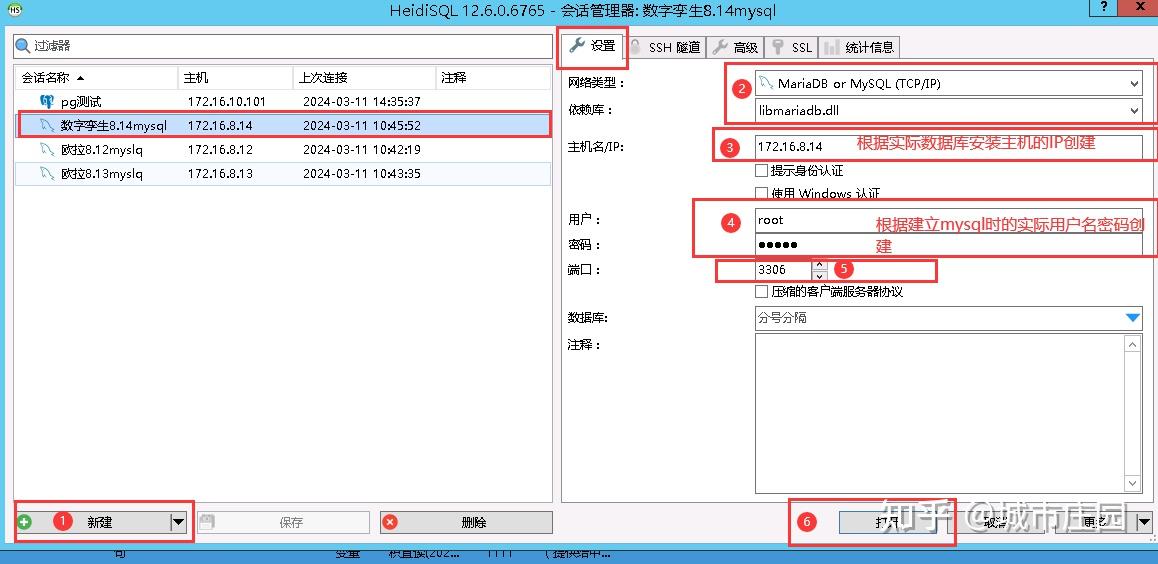 如何用开源数据库可视化工具heidisql连接mysql和postgresql 知乎