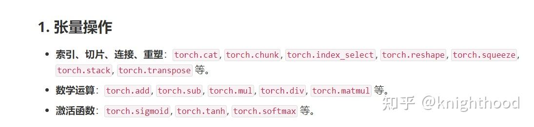 自定义typora样式，如引用块颜色 - 知乎