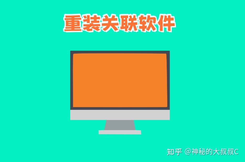 libeay32.dll丢失，教你怎么解决的程序突然“罢工”？ - 知乎