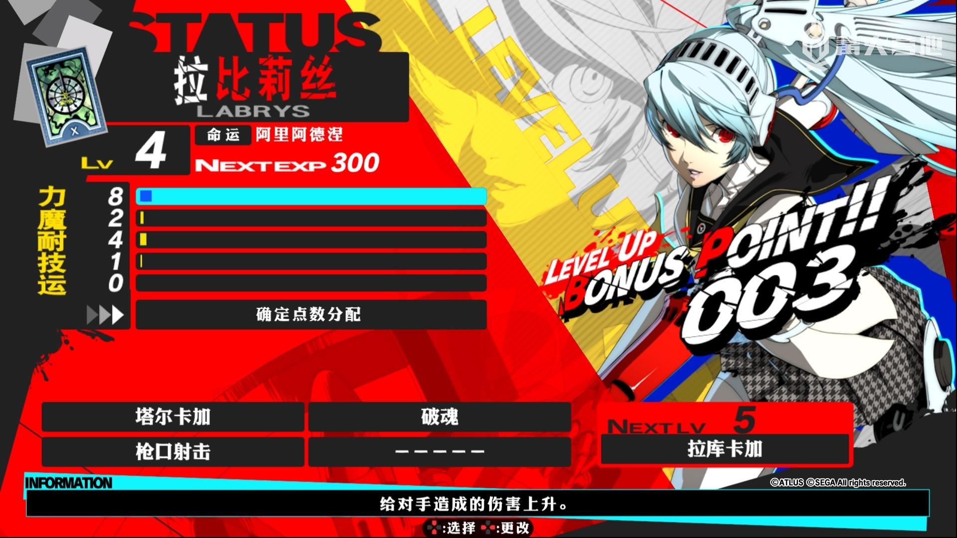 《P4U2》简评：献给《P4G》粉丝的格斗狂欢 - 知乎