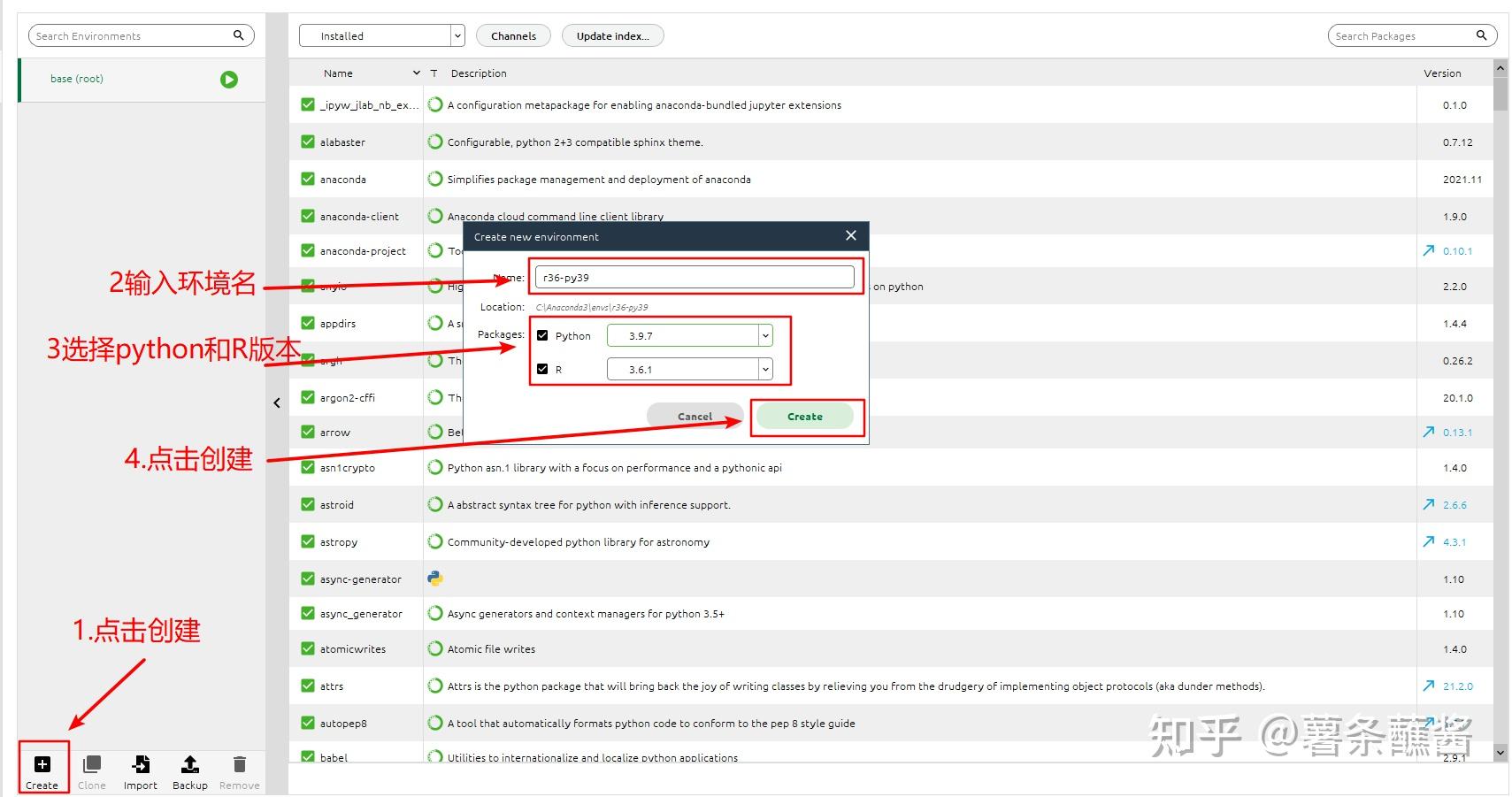 Anaconda安装教程（带图文）及使用、配置指南含编辑器对比 - 知乎