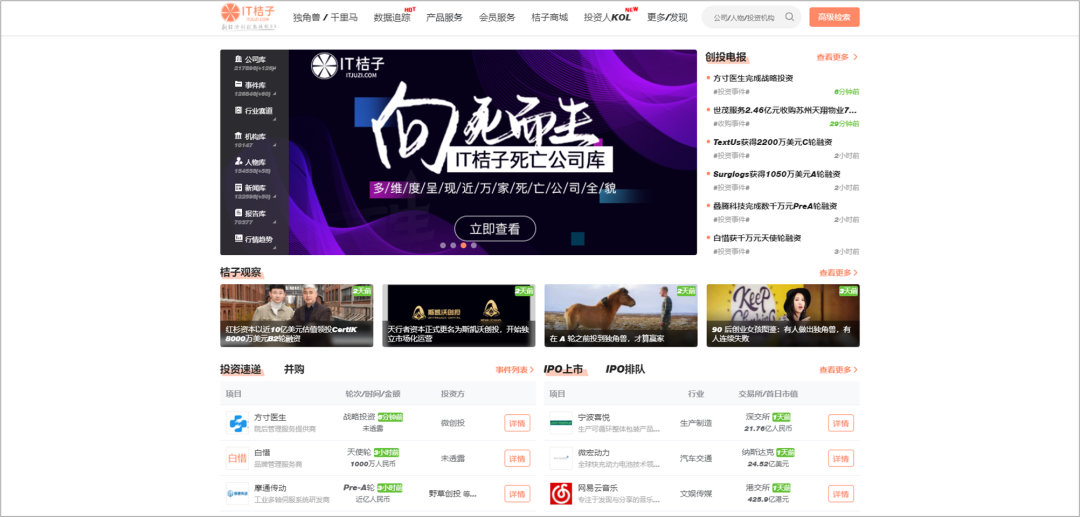 各大行业报告的数据都是从哪里找的？