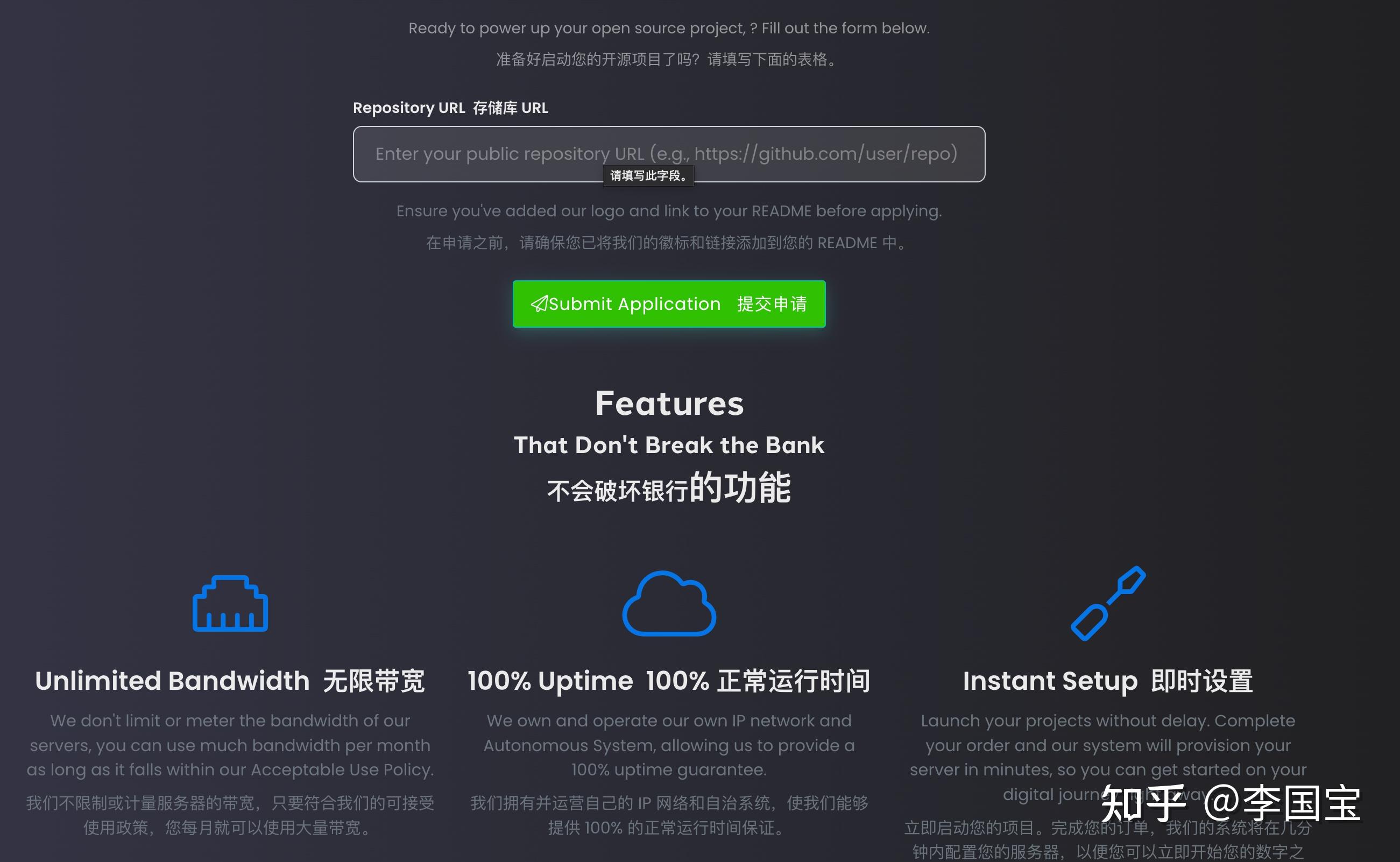 DartNode永久免费无限流量VPS，Github百星项目可申领 - 知乎