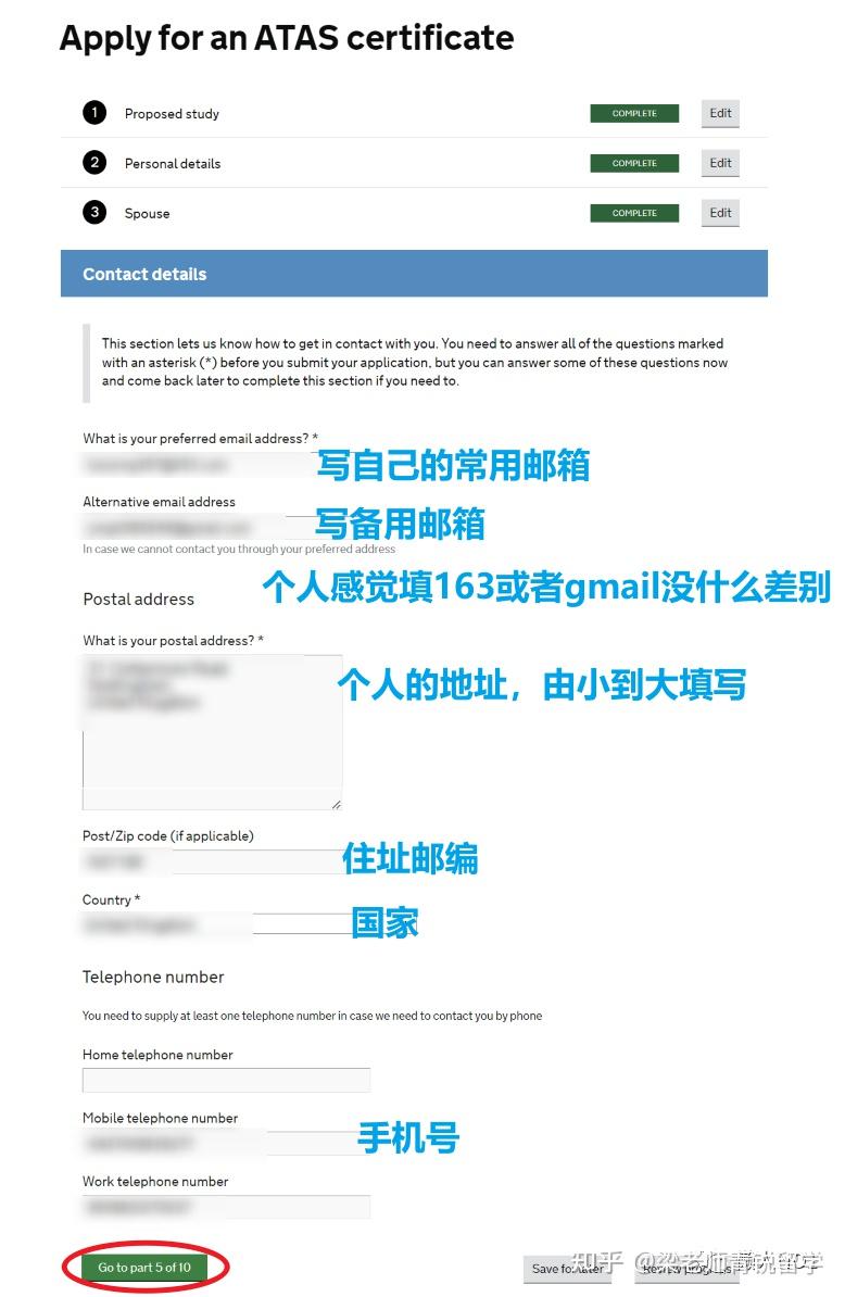 英国计算机科学phd申请ATAS需要注意什么？ - 知乎