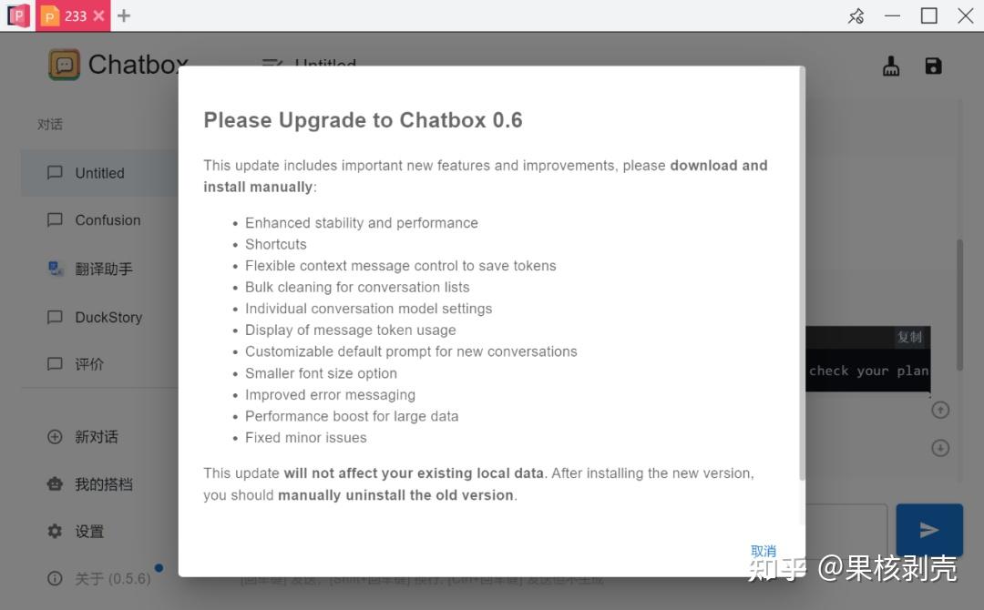 远程会话管理工具，1Remote软件体验 - 知乎