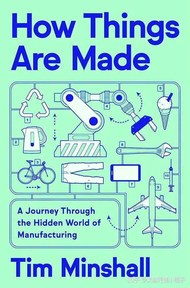 How Things Are Made by Tim Minshall, Tim Minshall - 知乎