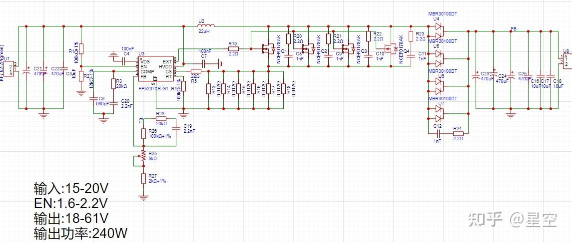 FP5207芯片15-20V输入升压到18-60V输出240W - 知乎