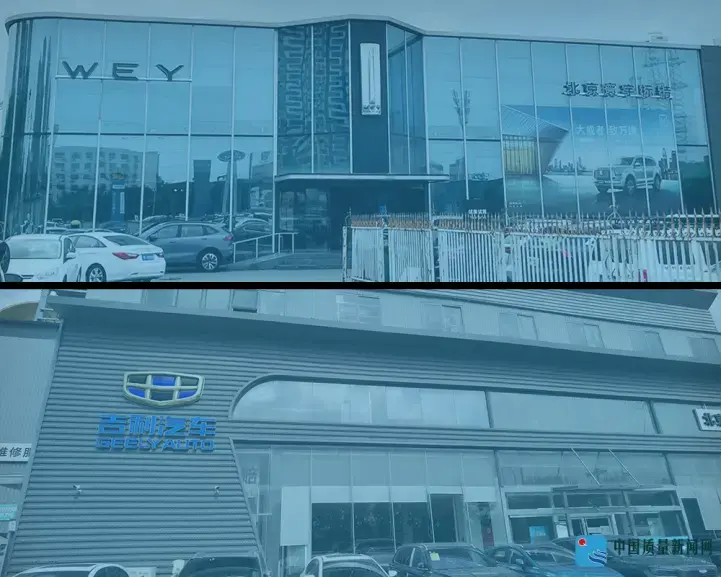 暗探4S店｜探营WEY、吉利4S店：服务缺乏主动性 硬件设施需提升 - 知乎