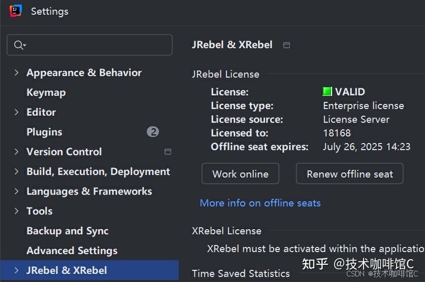 掌握热部署 Jrebel&Xrebel + MybatisPlus extension 从此告别加班 - 知乎