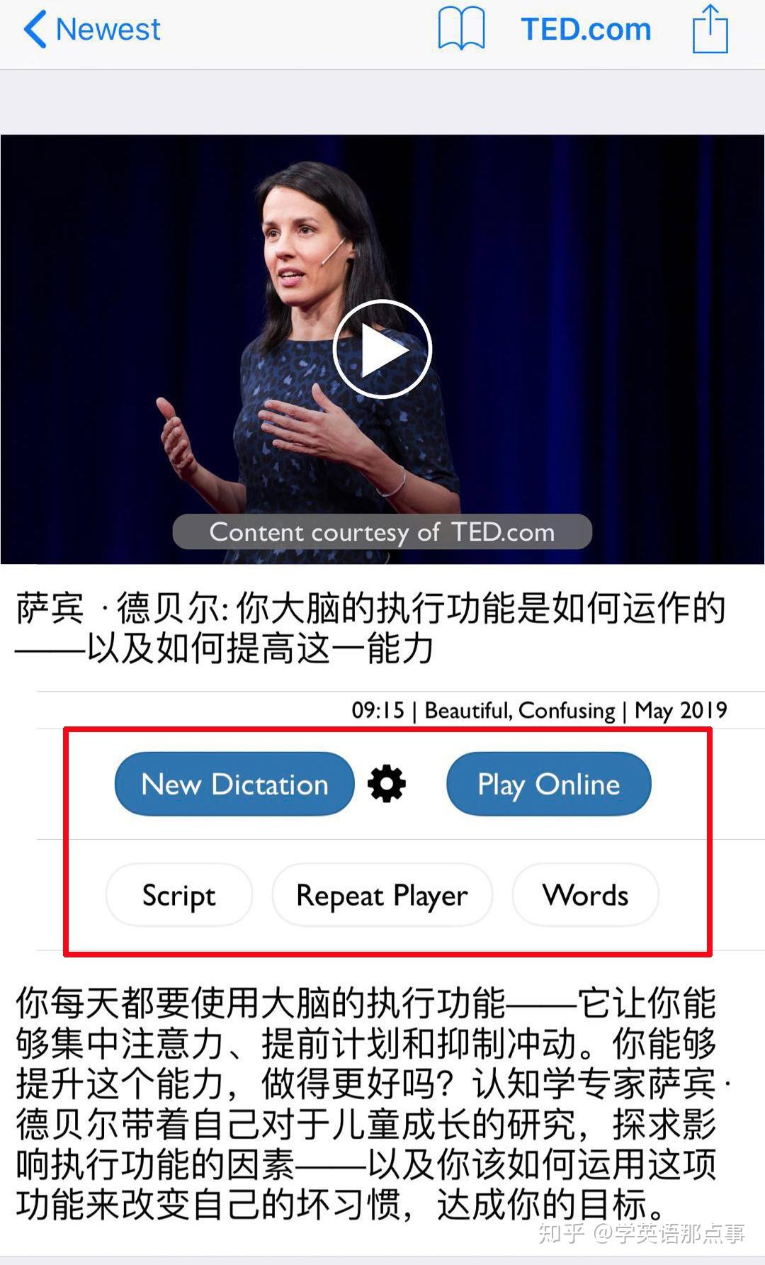 英语学习APP推荐|学TED的神器，解锁TED的正确学习姿势 - 知乎