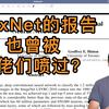 AlexNet论文精读及模型详解