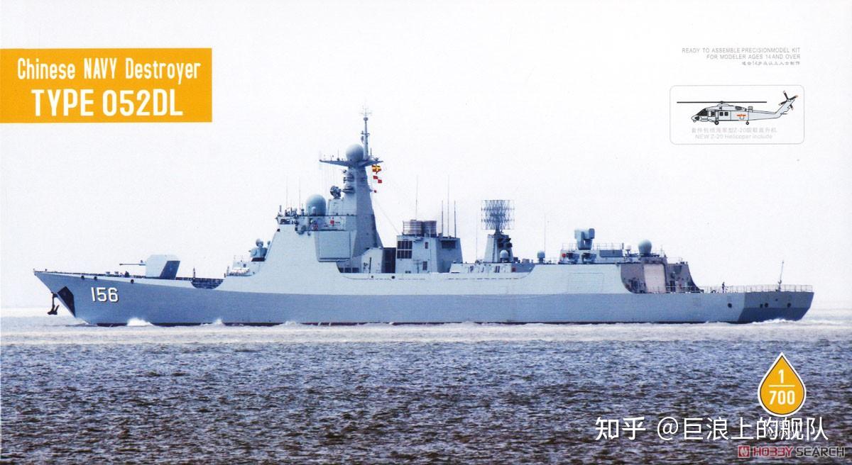 中国 052DM型 驱逐舰 - 知乎