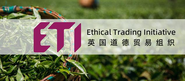 详解 || ETI验厂有哪些要求？ - 知乎