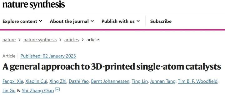 重磅！乔世璋Nature Synthesis！ - 知乎