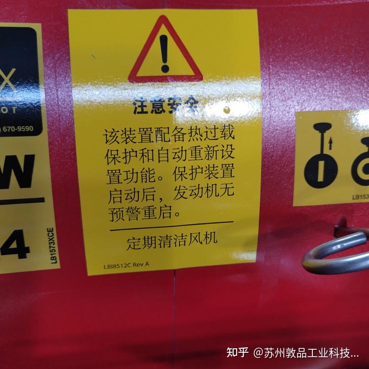 RAMFAN优兰特EFC120x正负压电动排烟机 - 知乎
