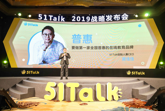 2021年51Talk战略发布会即将召开，梳理51Talk增长之路 - 知乎