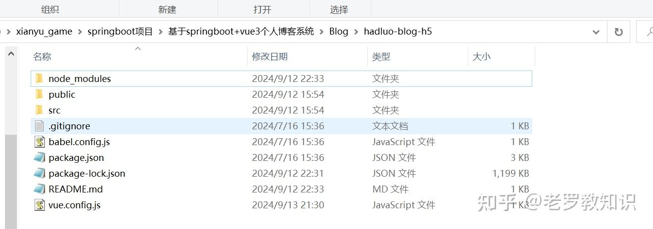 [附源码]超简洁个人博客网站搭建+SpringBoot+Vue前后端分离 - qq3571289092 - 博客园