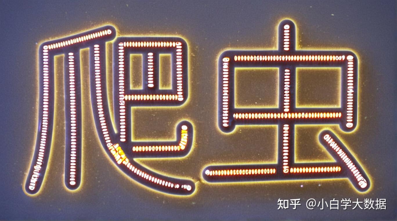 如何使用selenium处理javascript动态加载的内容？ 知乎 