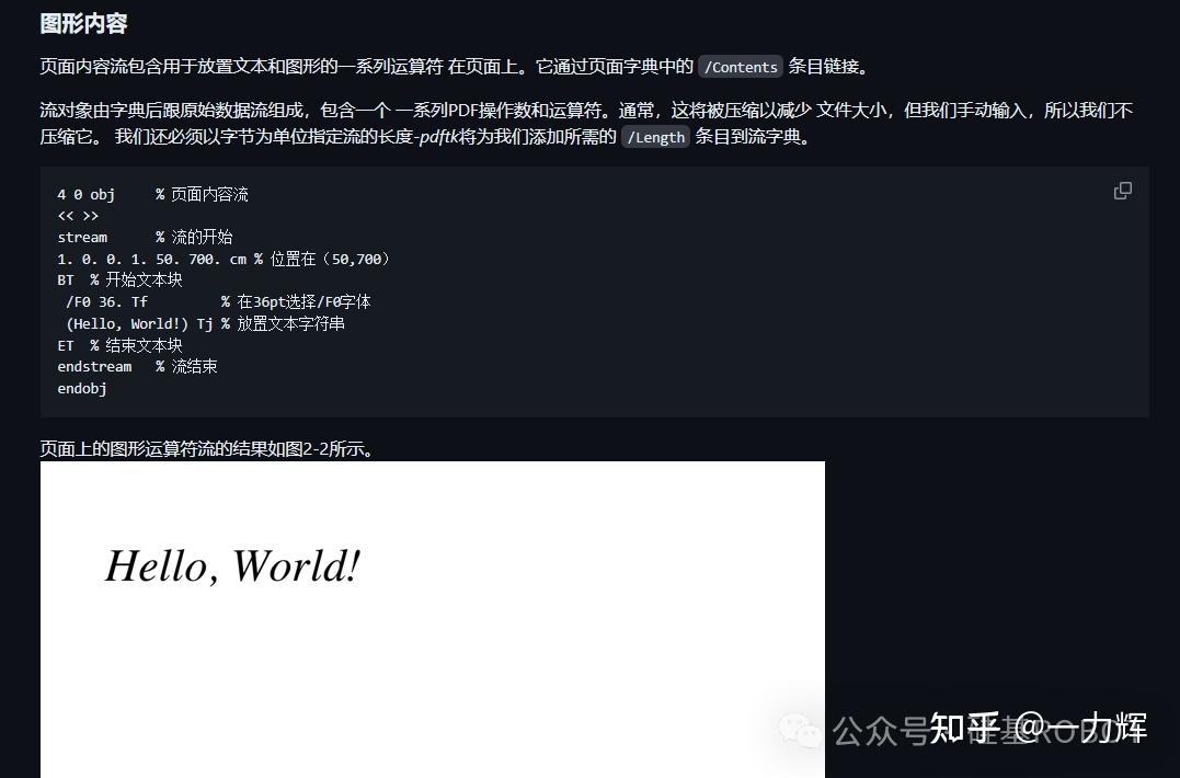 RAG-索引之PDF文档解析 - 知乎